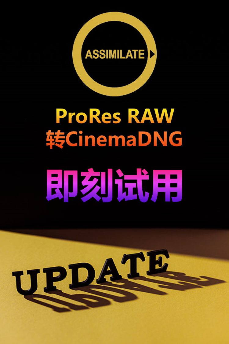 Play Pro Studio试用版更新 - 尊正资讯