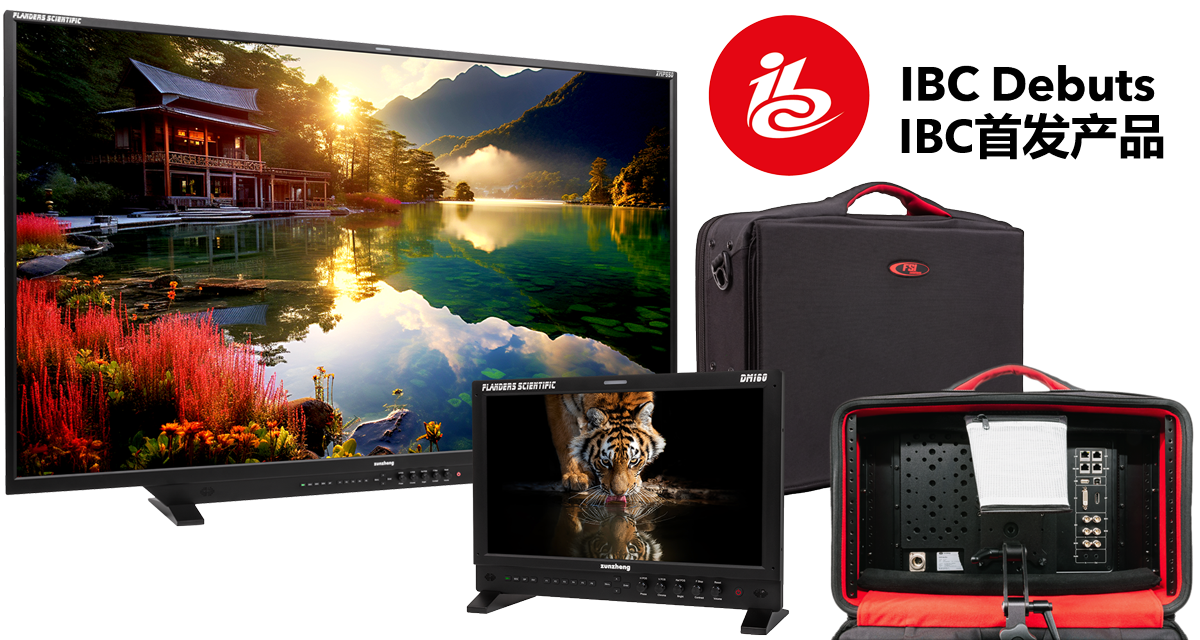 欢迎来IBC参观尊正展位！ - 尊正资讯